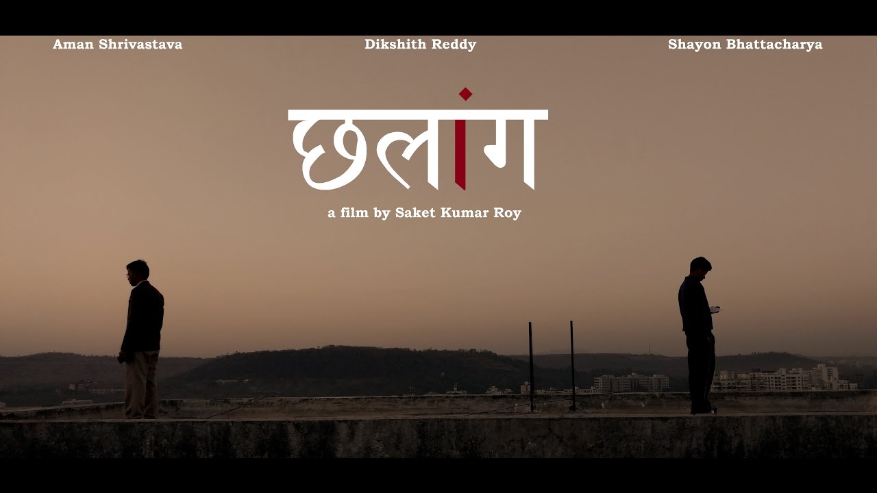 Chalaang (छलांग) - a short film | Teaser | Coming soon - YouTube