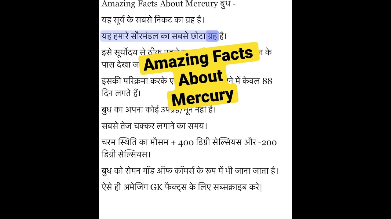 Facts About Mercury Planet YouTube facts-about-mercury-planet-youtube