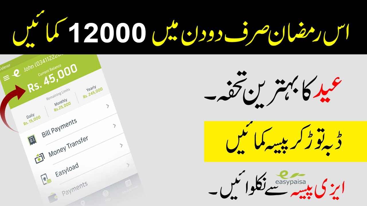 How to Earn Money Fast From Bitoke without investment |Bitoke New ...