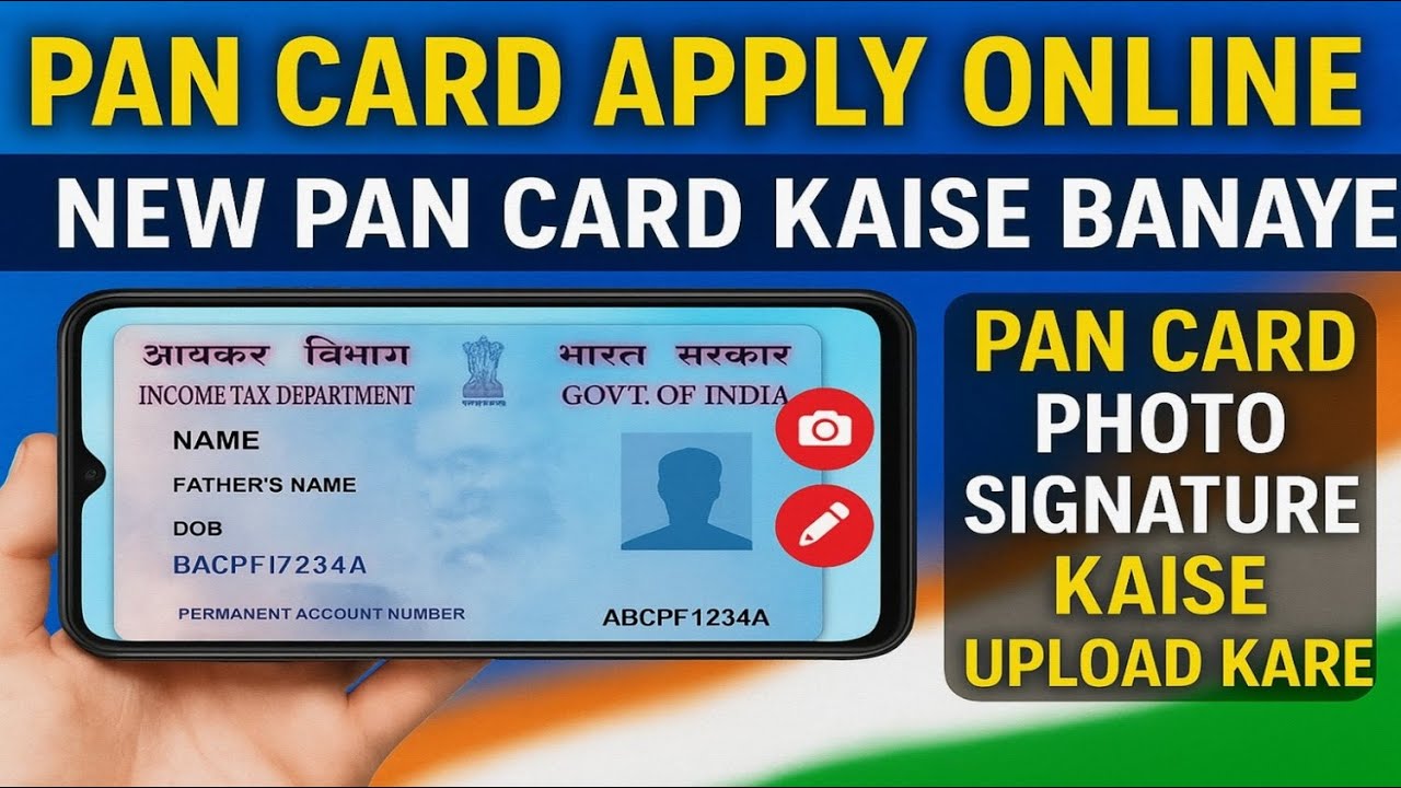 Pan Card Apply Online 2025 | New pan card kaise banaye | Pan card photo ...