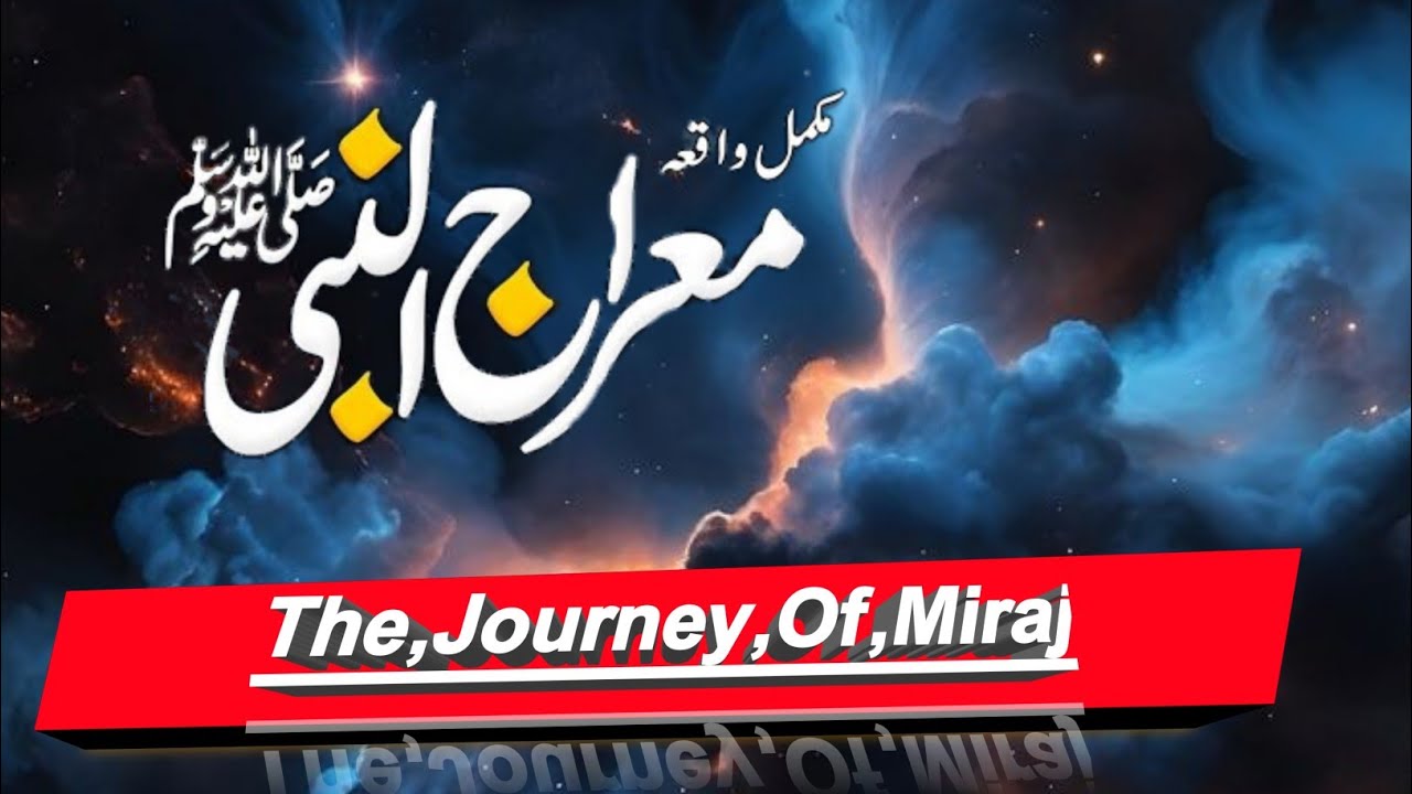Waqia-e-Meraj | Greatest Miracle of Prophet Muhammad ﷺ | Seerat-un-Nabi ...