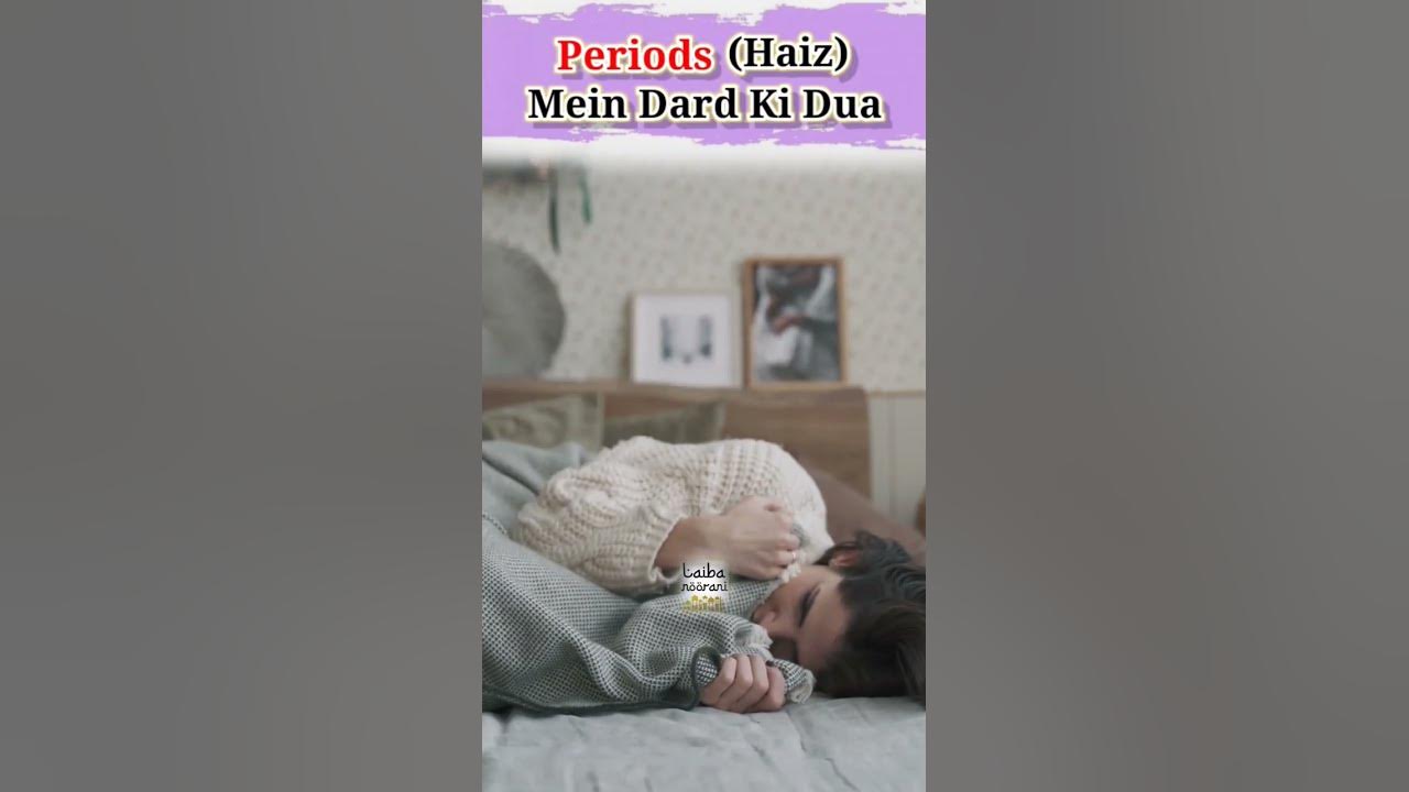 Periods Haiz Mein Dard Ki Dua🩸shorts Viral Youtube