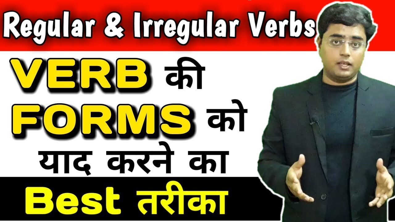 Regular And Irregular Verbs Verbs Forms In English Grammar In Hindi regular-and-irregular-verbs-verbs-forms-in-english-grammar-in-hindi