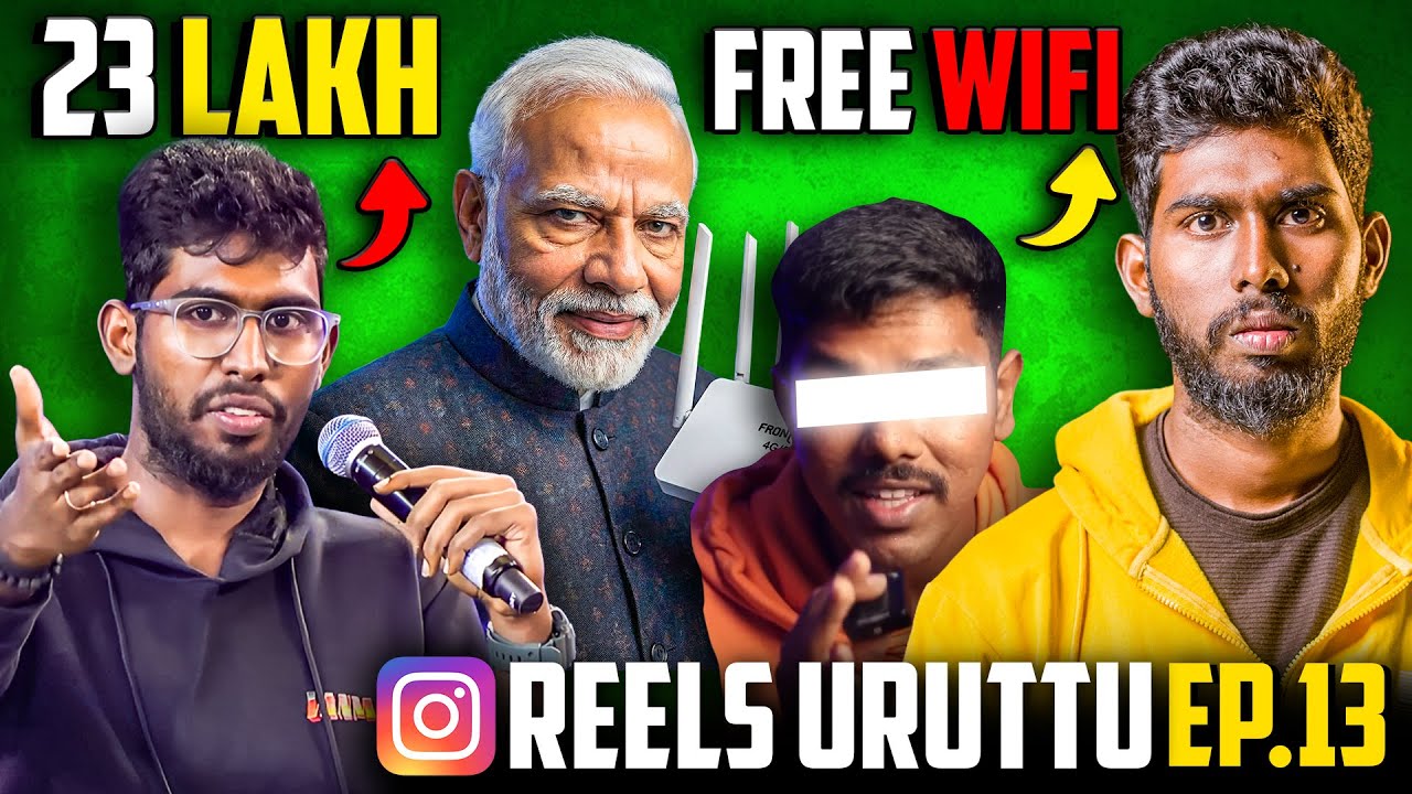 Oru Video -க்கு இவ்ளோ காசா!😱 | Reels Uruttu -இதல்லாம் உண்மையா? 😅 - YouTube