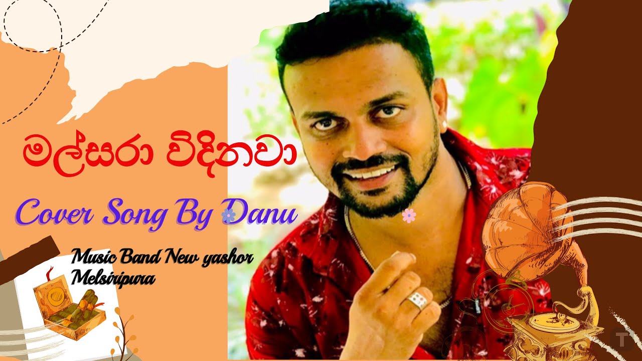 Malsara ( මල්සරා ) Chamara Ramawaka | Cover By Dhanu with නව යශෝරා ...