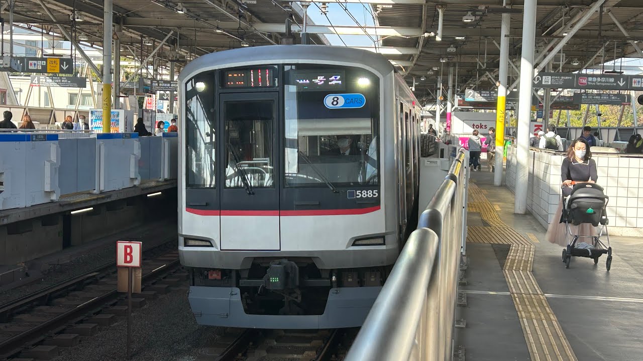 東急目黒線5080系5185F 多摩川駅発車 - YouTube
