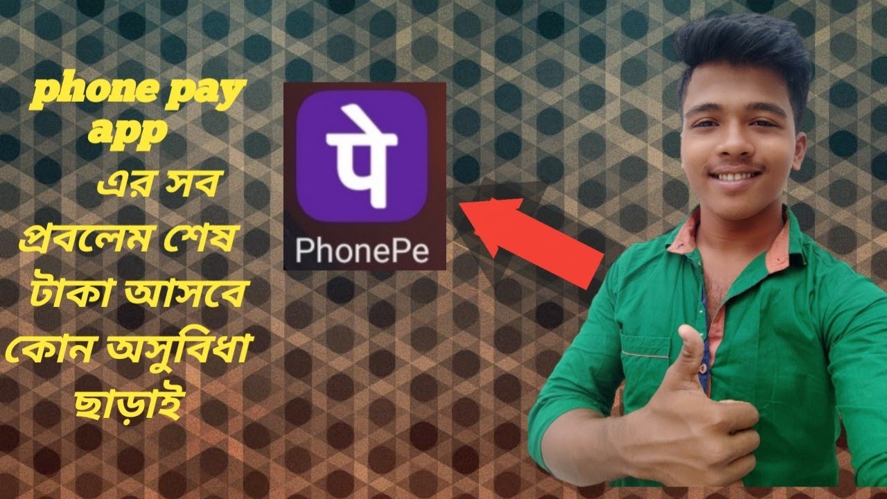 How To Delet Bank Account In Phone Pay How To Unlink Bank Account In how-to-delet-bank-account-in-phone-pay-how-to-unlink-bank-account-in