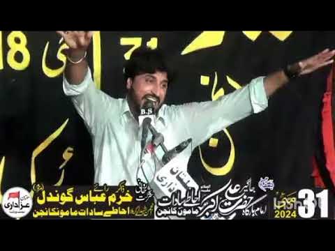 Zakir zeeshan Abbas Baloch (18)Jatha majlis faslabad - YouTube