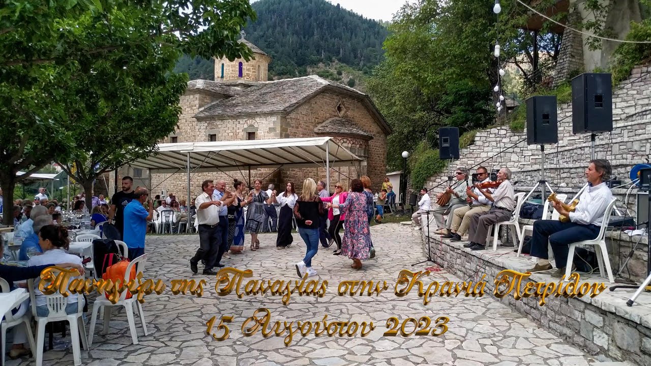 Πανηγύρι στην Κρανιά Πετρίλου, 15 Αυγ 2023, Φέξε μου φεγγαράκι μου ...