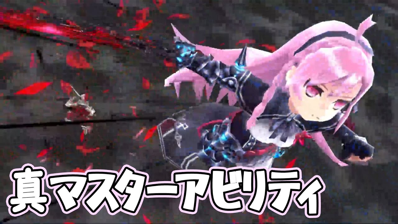 【タガタメ】Tyrfing(Black) True Power ティルフィング(ブラック)真の力【Alchemist Code】 - YouTube