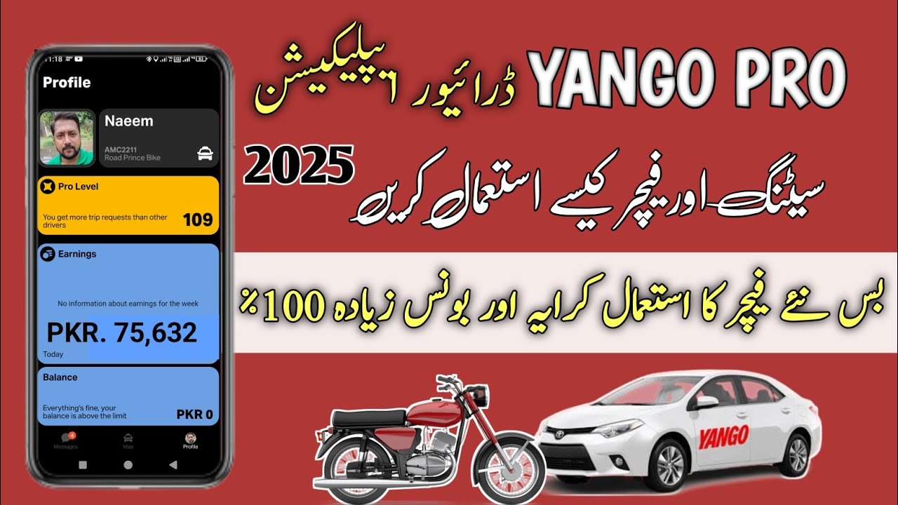 How to use yango pro application new features & settings | yango pro application settings ...