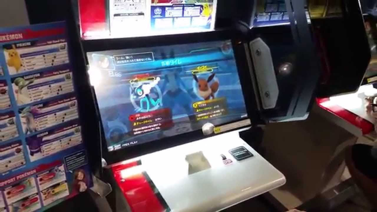 Wicked Anime - Pokken Tournament - YouTube
