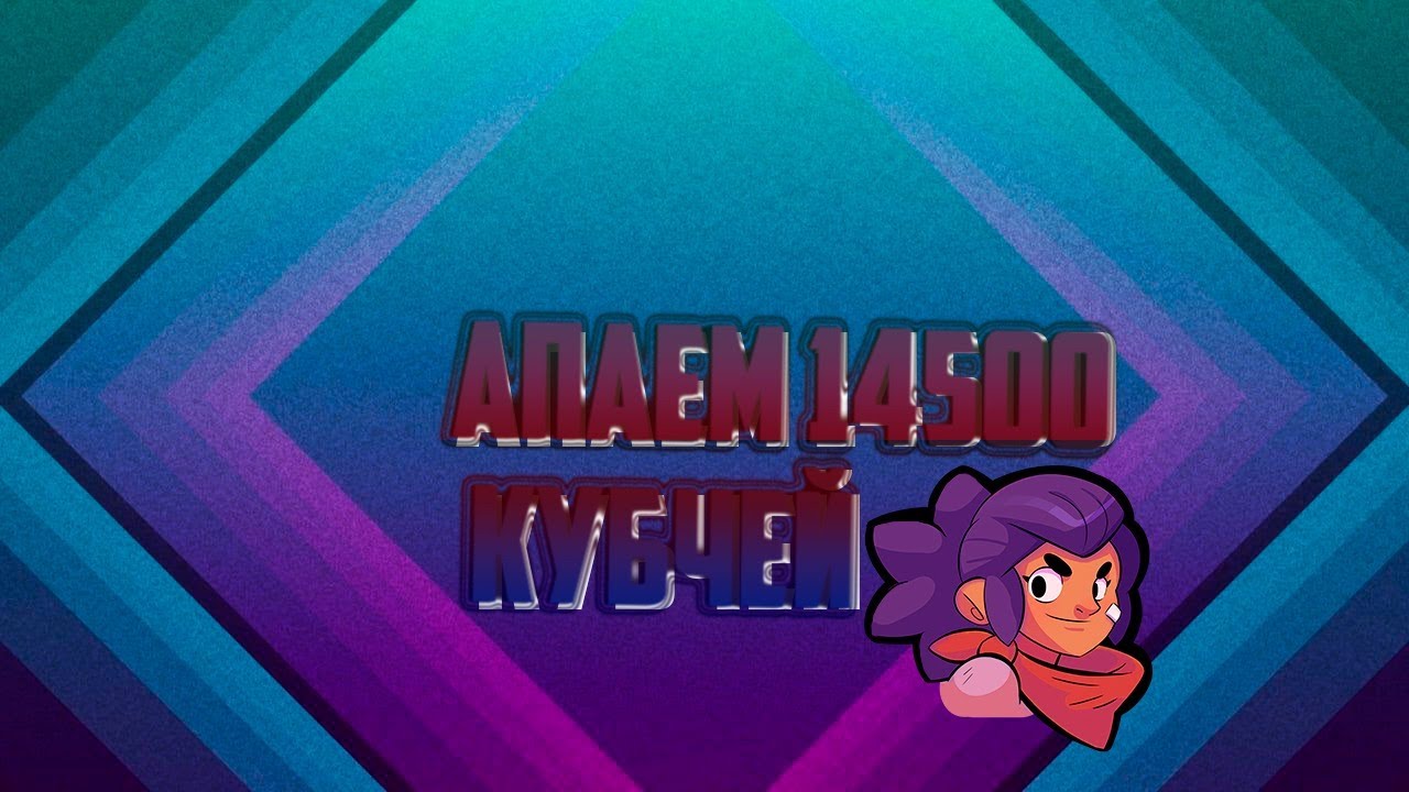  14500 YouTube