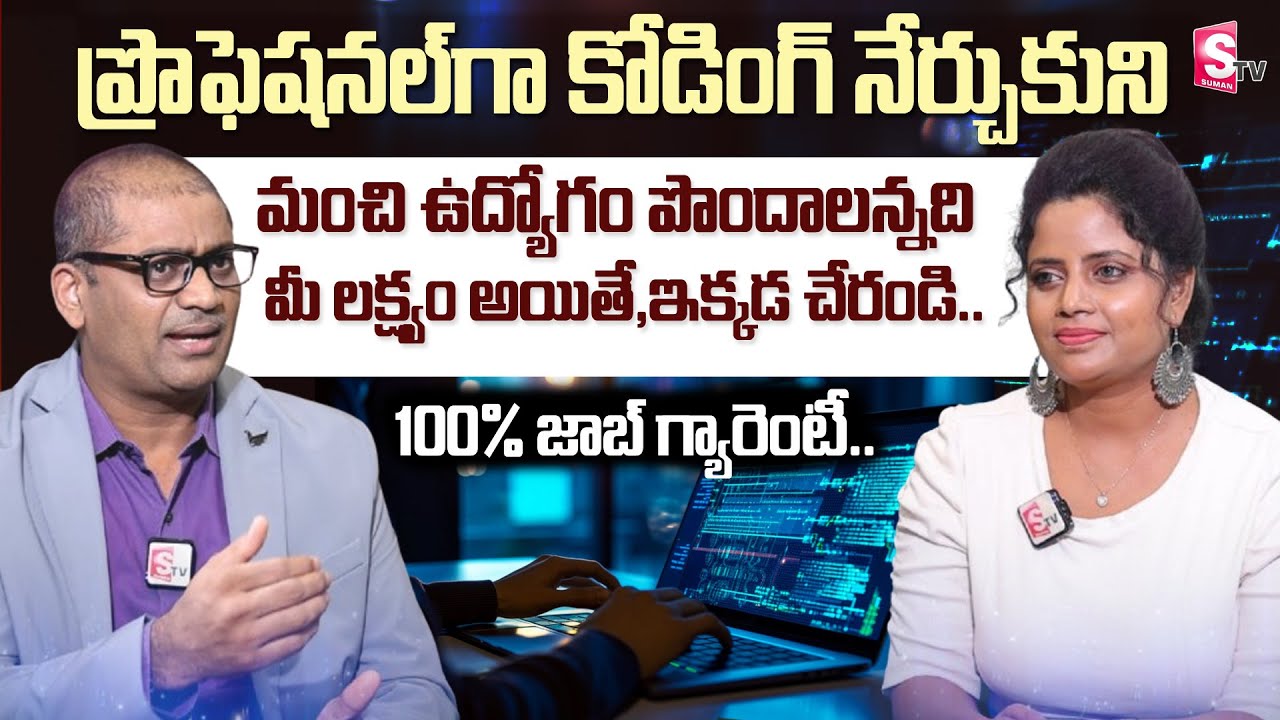 Aja Consulting Services LLP Founder & CEO Phani Raj Exclusive Interview ...