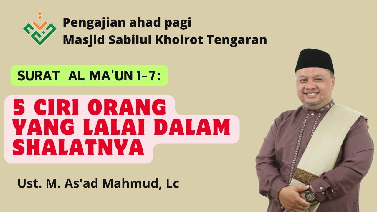 Surat Al Ma`un 1- 7 : Ust M. As`ad Mahmud, Lc - YouTube