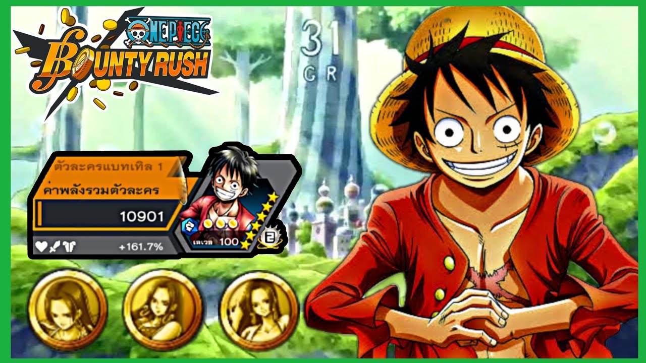 One piece bounty rush (ตัวนอกกระแส) LUFFY 2YEAR GAMEPLAY - YouTube