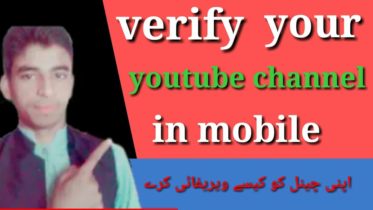 How To VERIFY YouTube Account In Mobile 2022 Youtube Channel Verify how-to-verify-youtube-account-in-mobile-2022-youtube-channel-verify