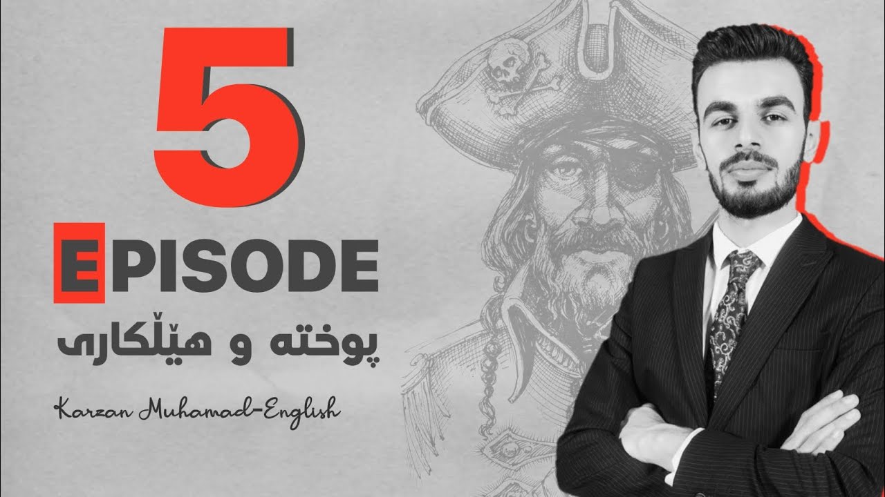 Sunrise 12| Episode 5 |پوختە و هێڵکاری - YouTube