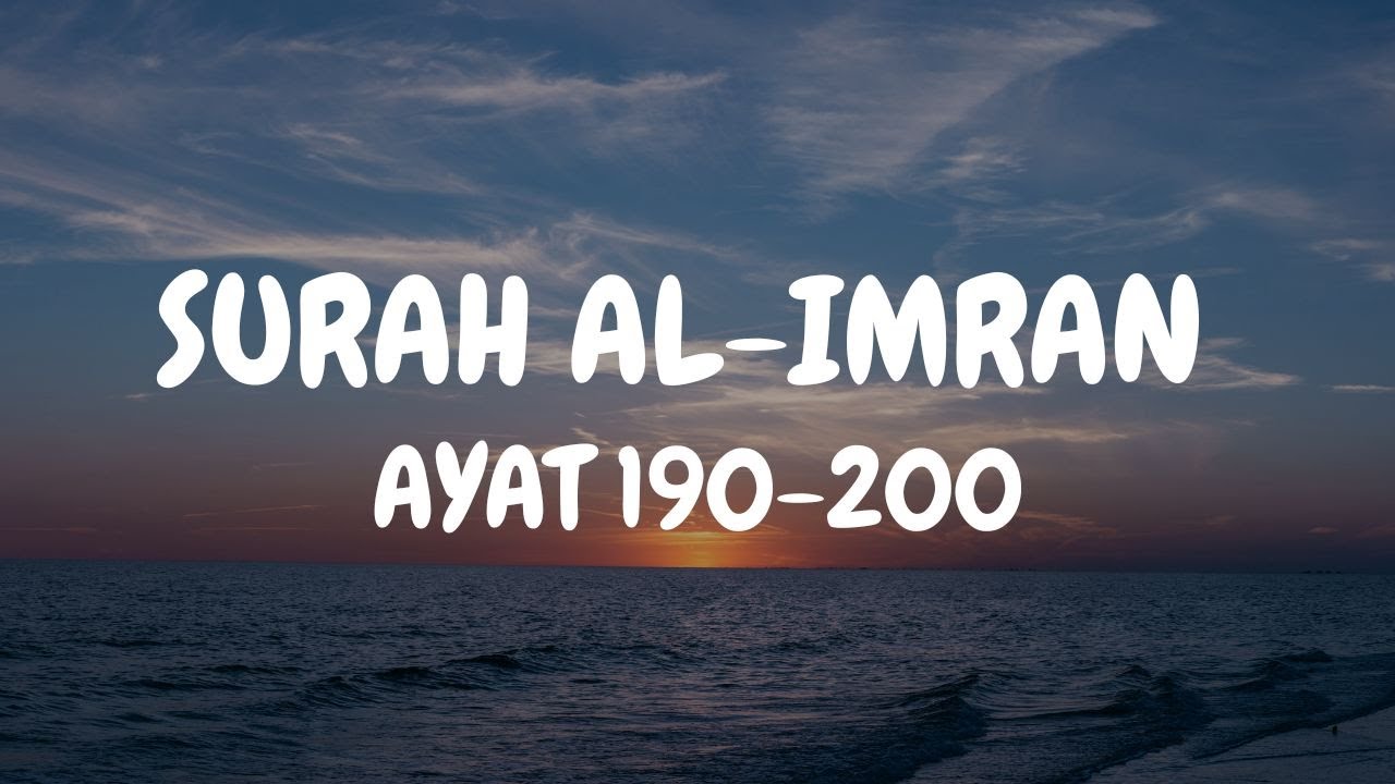 Surah Al-Imran -Ayat 190-200 - YouTube