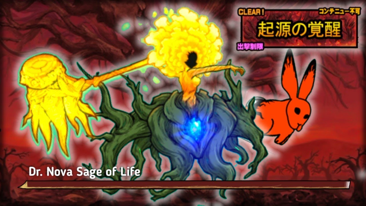 True Final Boss of Uncanny Legend [ Dr. Nova The Sage of Life ] - YouTube