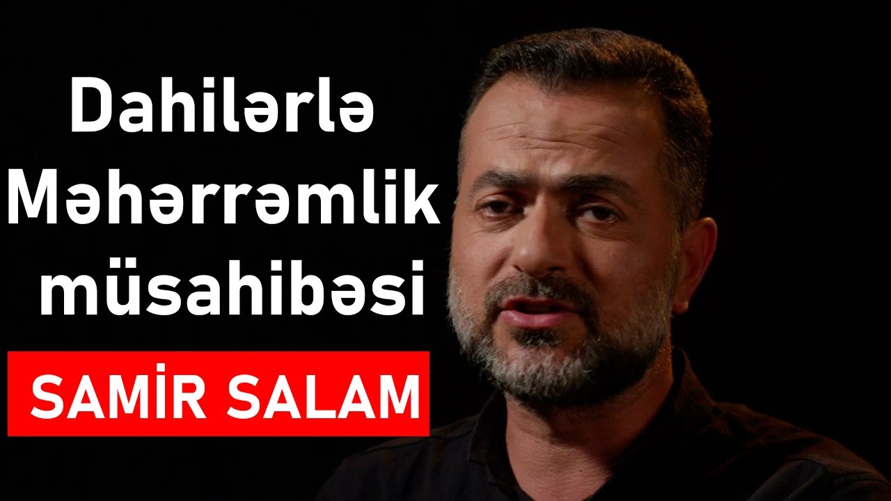 Samir Salam "Dahilərlə Məhərrəmlik müsahibəsi" - YouTube
