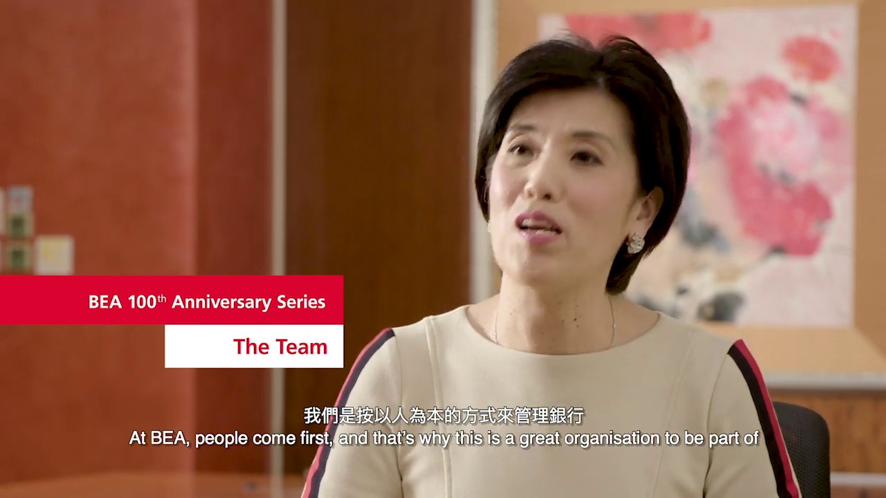 BEA 100th Anniversary Series : The Team 東亞百年成就系列 : 以人為本 - YouTube