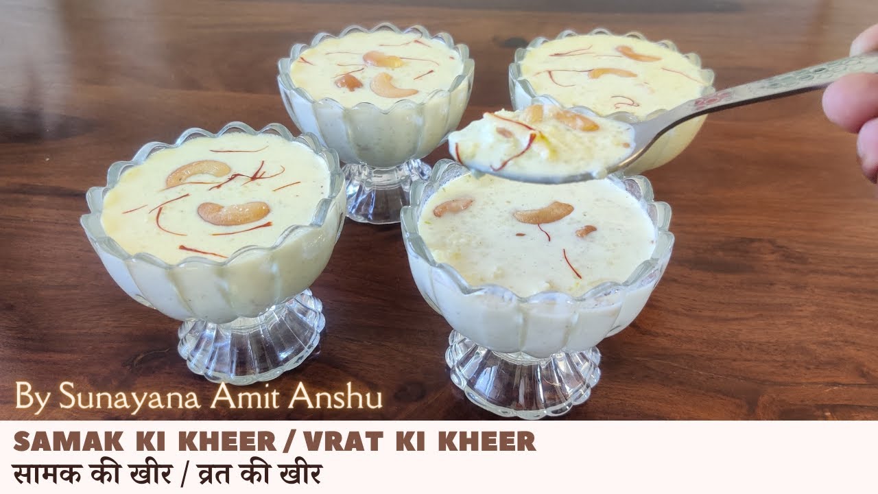 Samak ki kheer | Sama ki kheer | Vrat ki kheer | Indian dessert recipe ...