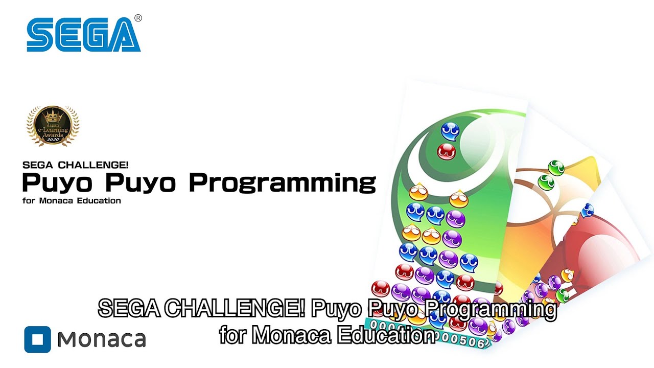 Puyo Puyo Programming for Monaca Education - YouTube