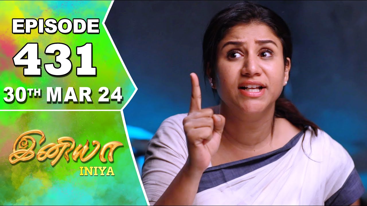 Iniya Serial | Episode 431 | 30th Mar 2024 | Alya Manasa | Rishi ...