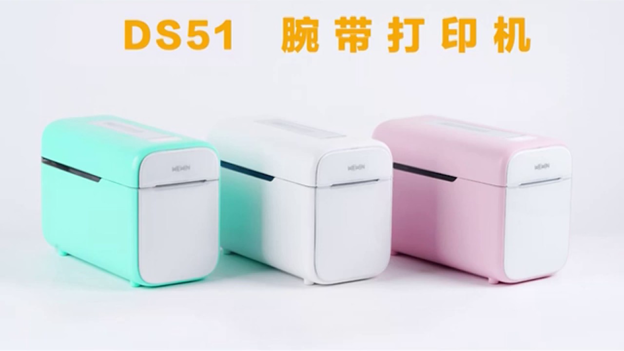 Wristband printer brazalet printer Factory Manufacturer - MakeID WB51 ...