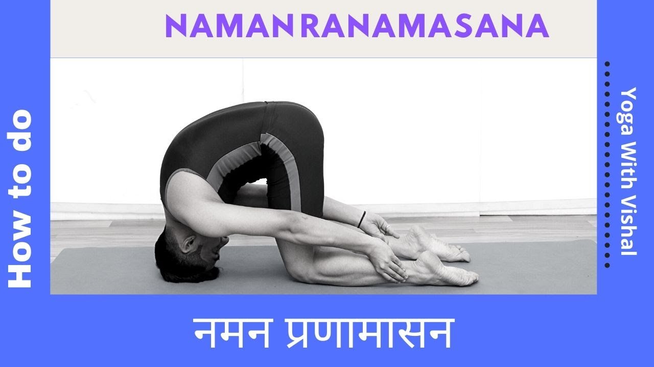 How to do Naman Pranamasana ( नमन प्रणाम आसन ) Master Vishal yoga - YouTube