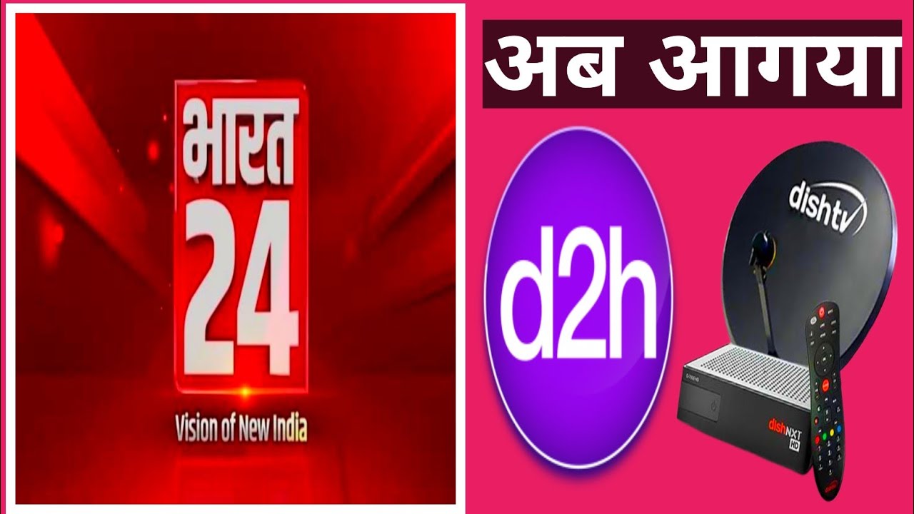 bharat 24 news channel | bharat 24 launched on dish tv & d2h | भारत 24 ...