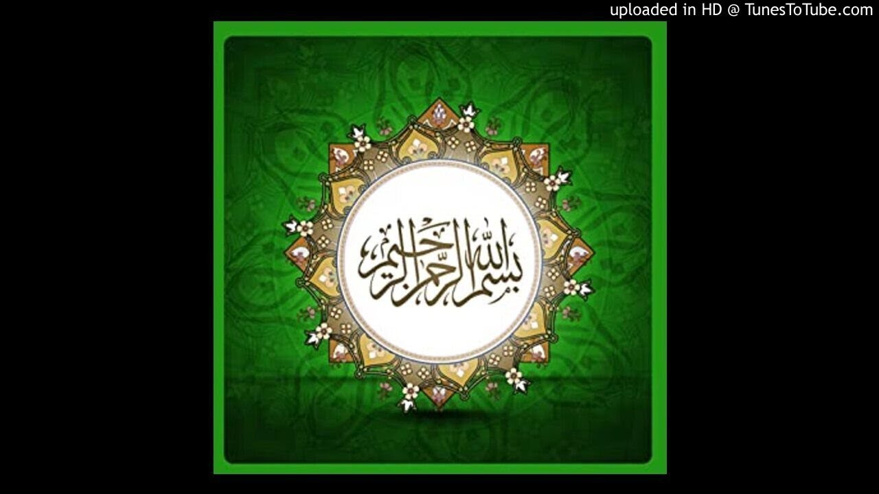 Parah Number 7 Surah Al Anaam - YouTube