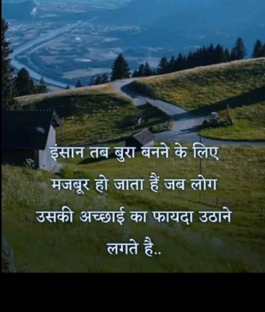 Insaan jab bura banne ke liye majboor hojat hai jab| best motivational ...