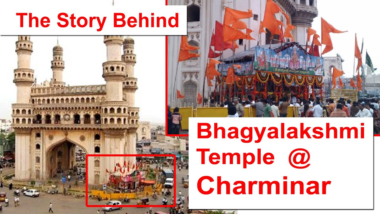 చార్మినార్ లో అమ్మవారి రహస్యం ఏంటి ? || The Story Behind Bhagyalakshmi ...