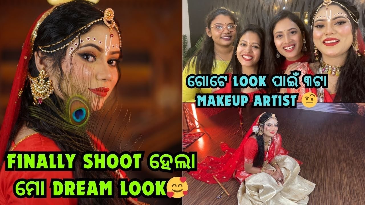 Finally shoot ହେଲା ମୋ dream look🥰| ଗୋଟେ look ପାଇଁ ୩ଟା Makeup artist 🤨 ...