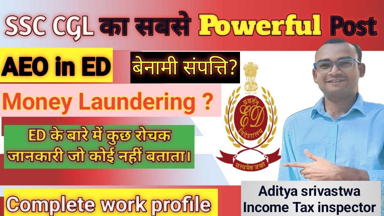 AEO in ED job profile #ssc Ssc cgl powerful post.Ssc cgl 2024 # ...