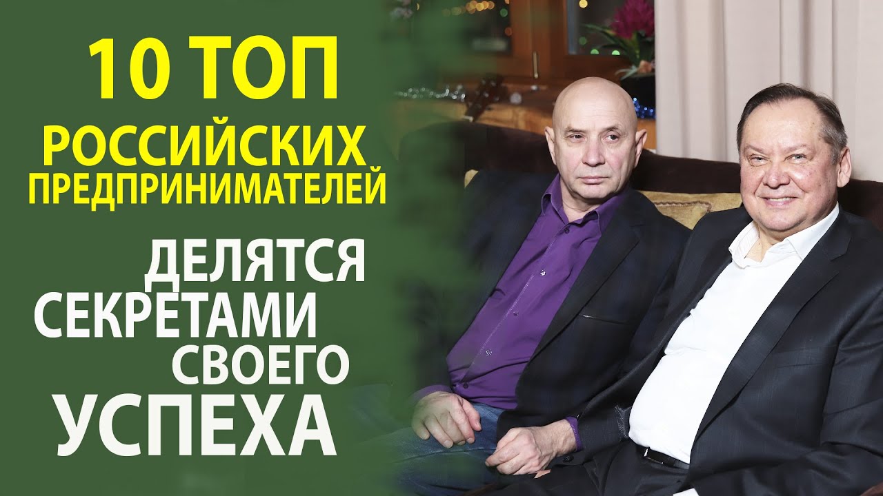 ЭЛИТА РОССИЙСКИХ ПРЕДПРИНИМАТЕЛЕЙ О РОЛИ НАЦИОНАЛЬНОГО КОНГРЕССА ТАТАР