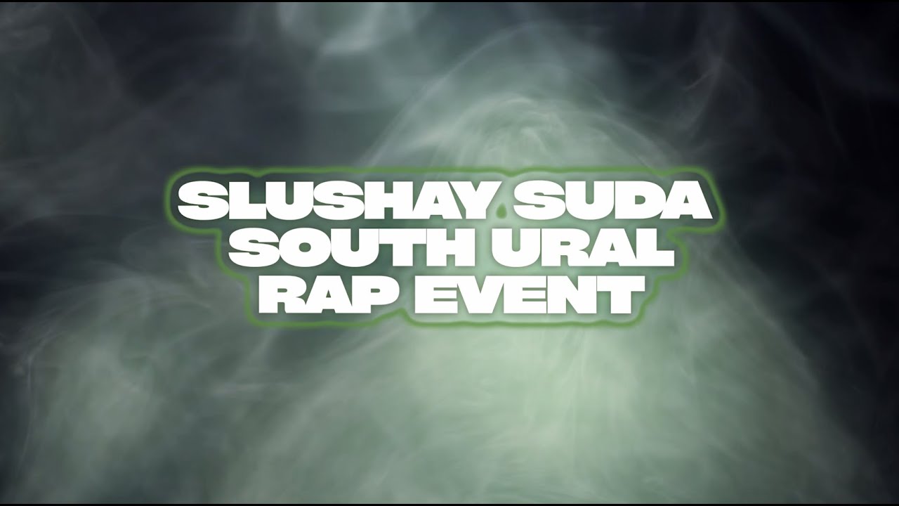 SOUTH URAL RAP EVENT | SLUSHAY SUDA - YouTube