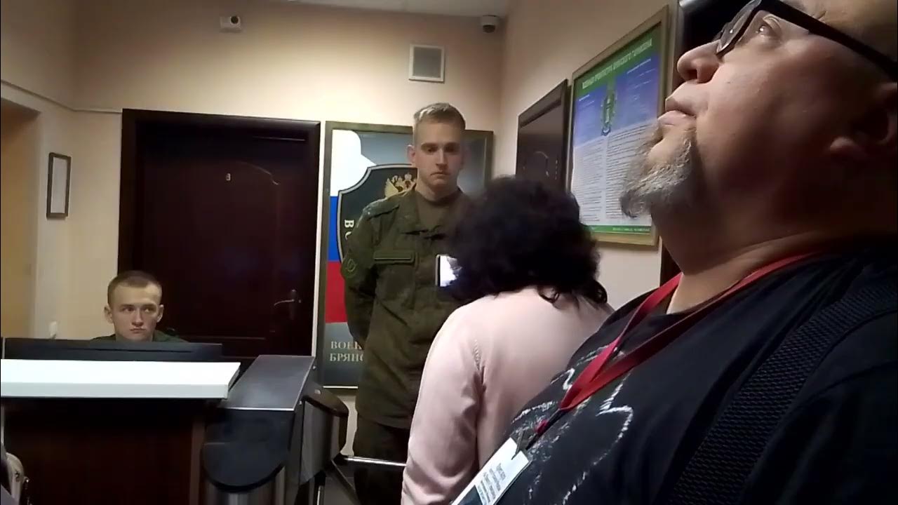Лейтенант юстиции вызвал полицию в военной прокуратуре Брянска# ...