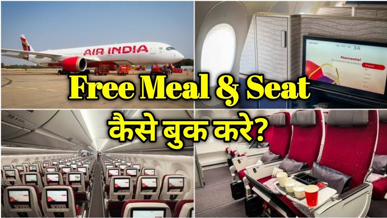 Air India Free Meal and Seat | Free Meal and Seat Kaise Book Kare - YouTube