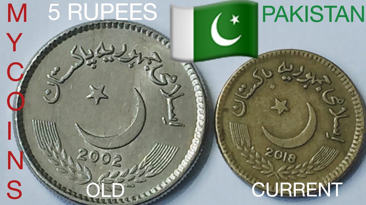 PAKISTAN 5 RUPEES OLD COIN 2002 & CURRENT 2016 COINS/MY COINS - YouTube
