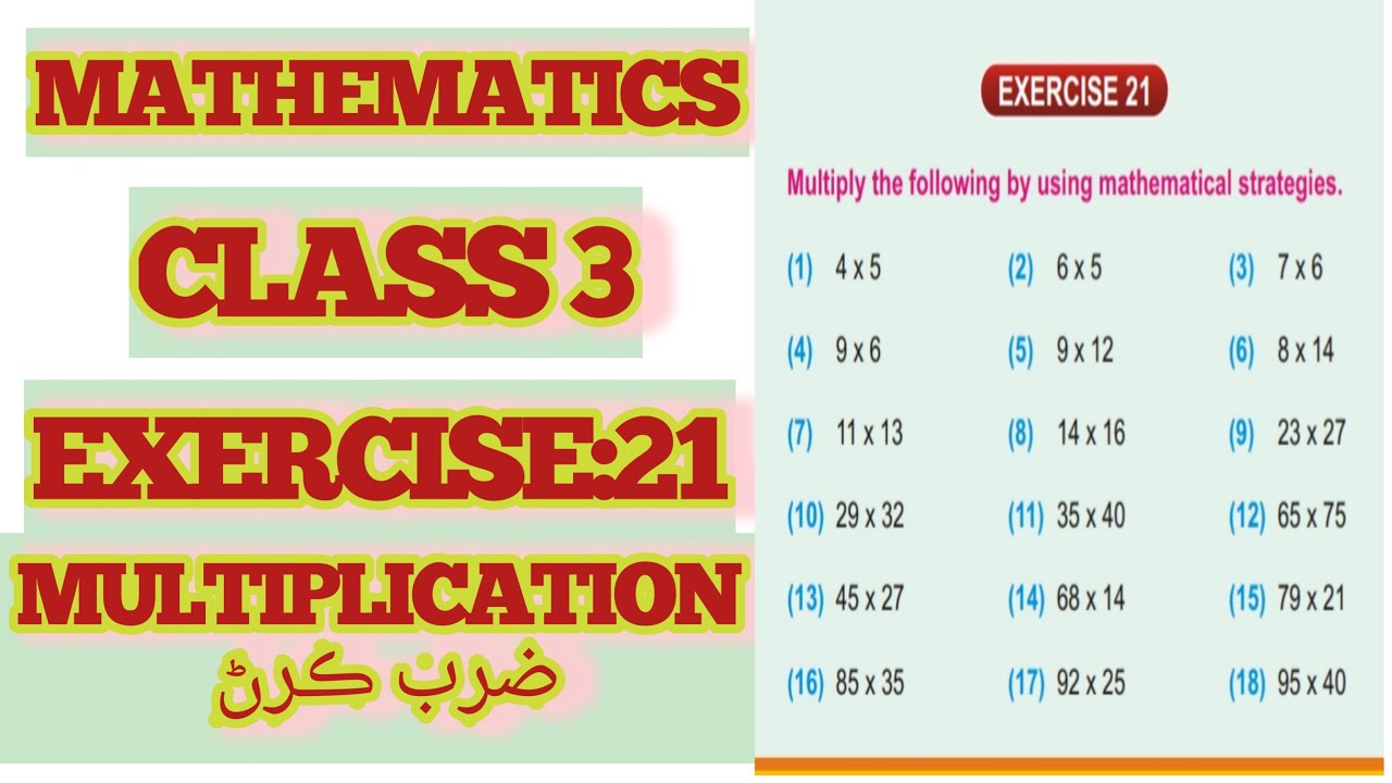 Mathematics Class 3 | Exercise 21 | Basic Multiplication | Grade 3 ...