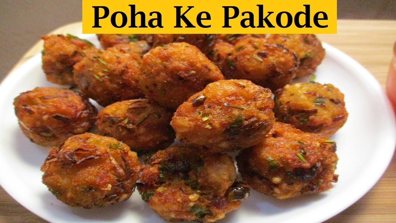 पोहा (चूरा ) के पकौड़े बनाने की सबसे आसान विधि | Poha Pakoda Recipe ...