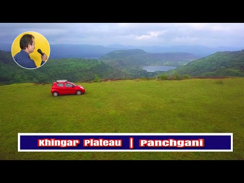 Khingar Plateau | Khingar | Panchgani | Near Mahabaleshwar | A Hill ...