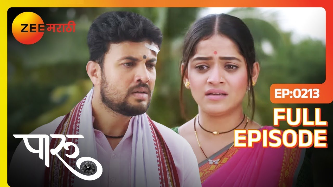 Paaru - Full Ep - 213 - Paaru, Ahilya Devi, Aditya - Zee Marathi - YouTube