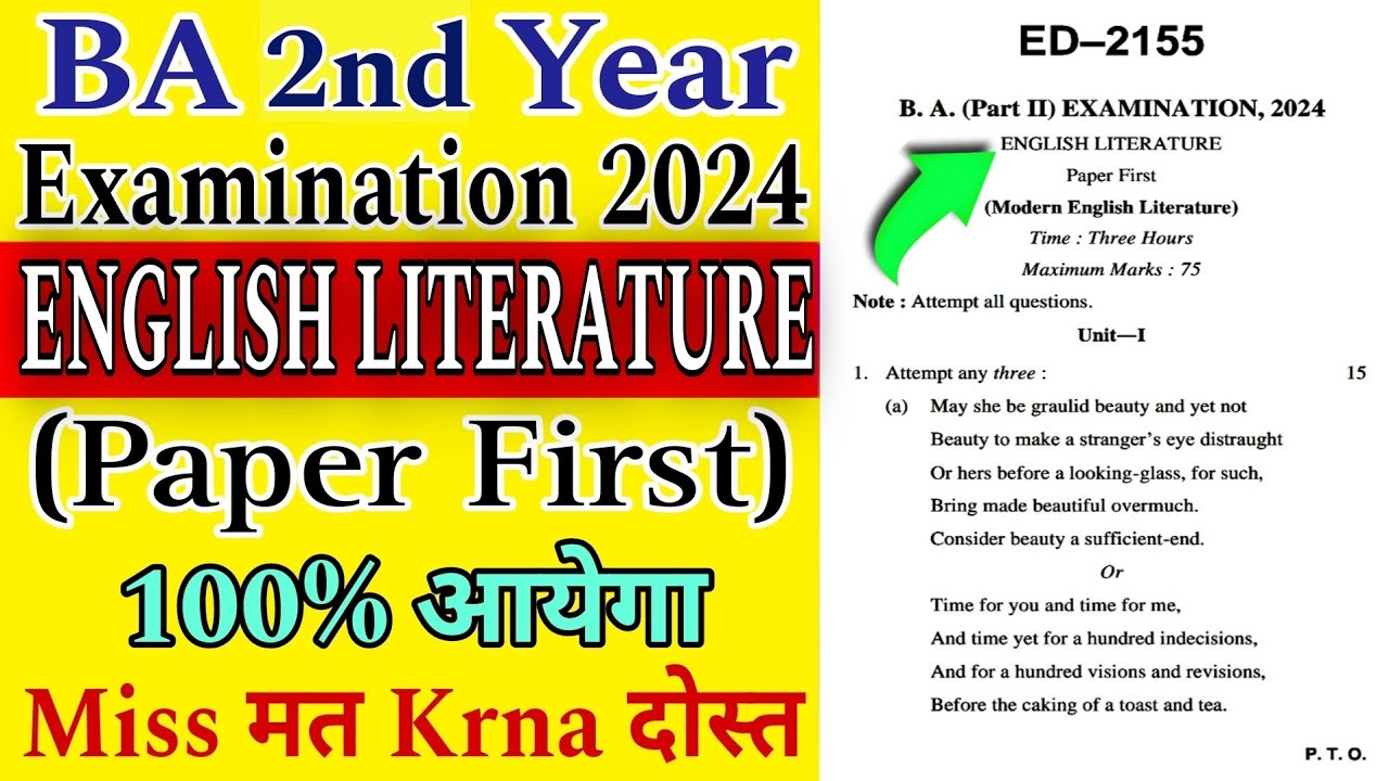 देखलो 🤯 Ba 2nd Year 2024 English Literature Paper First🔥| Ba 2nd Year ...