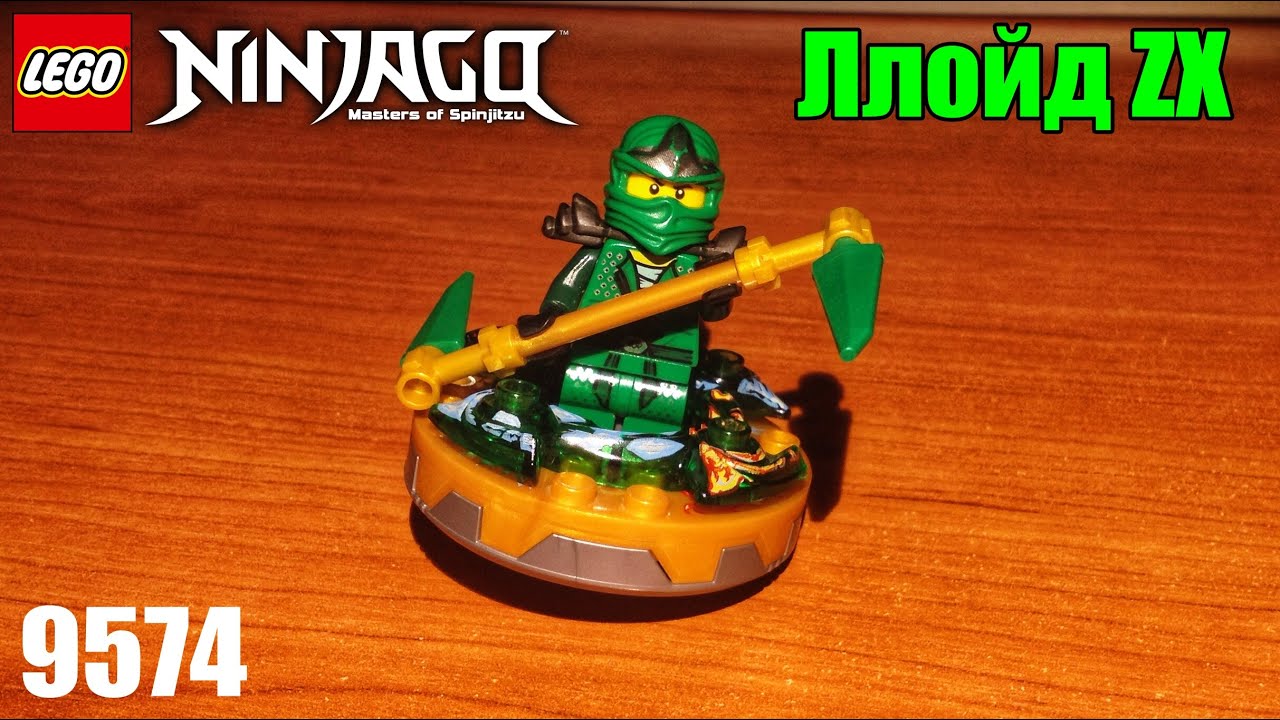 Обзор LEGO Ninjago 9574 Спиннер Ллойда ZX - YouTube