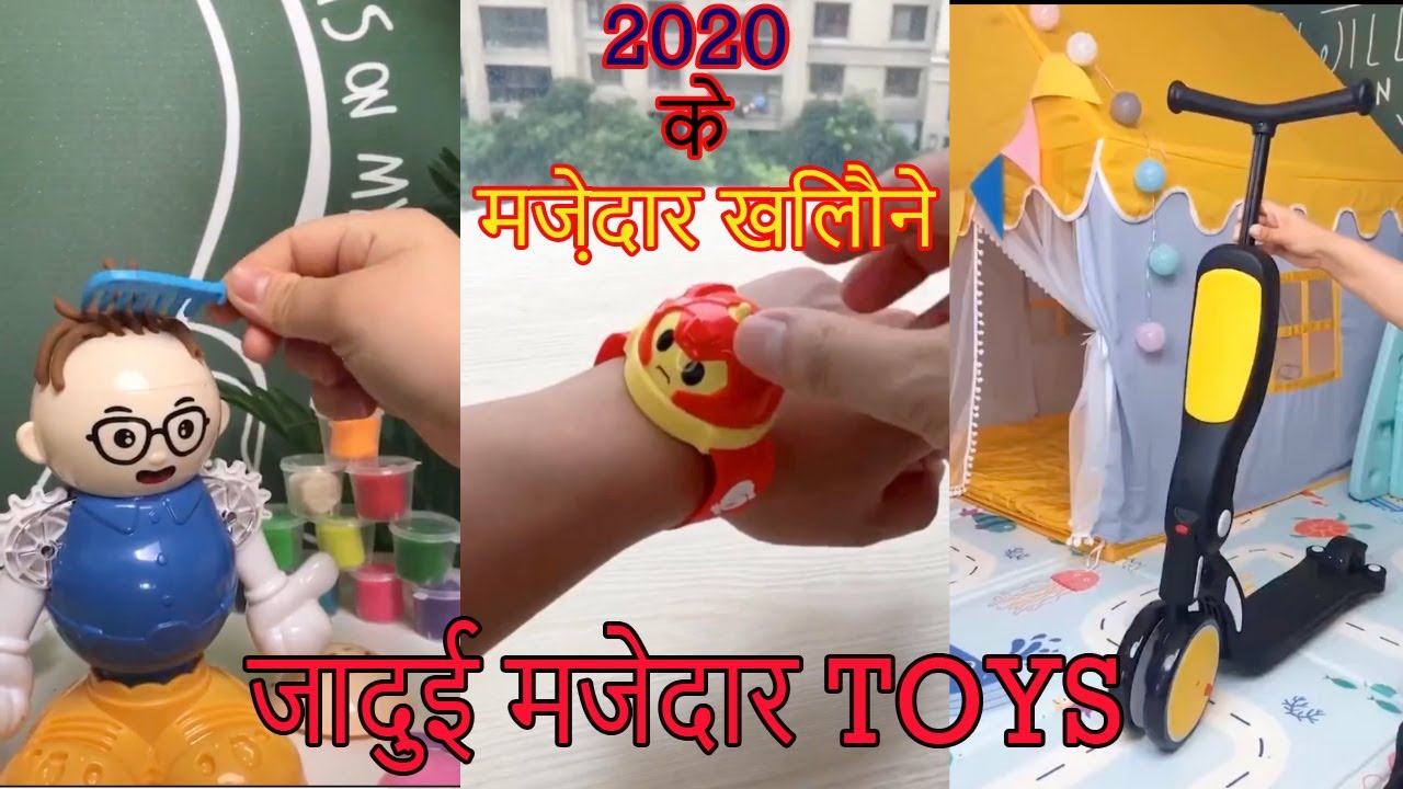 2020 Most Awesome Toys Inventions Your Kids Will love | बच्चों के लिए ...