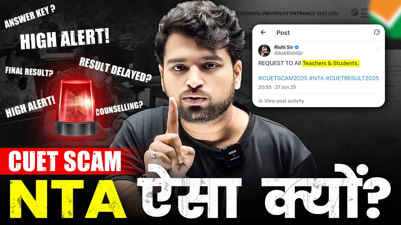 CUET Scam 2025? | NTA पर उठा सवाल | Big Update for All Students! - YouTube